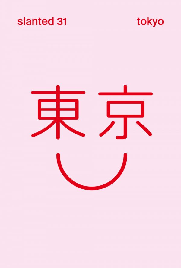 Slanted Magazine #42—Books Slanted Publishers - slanted