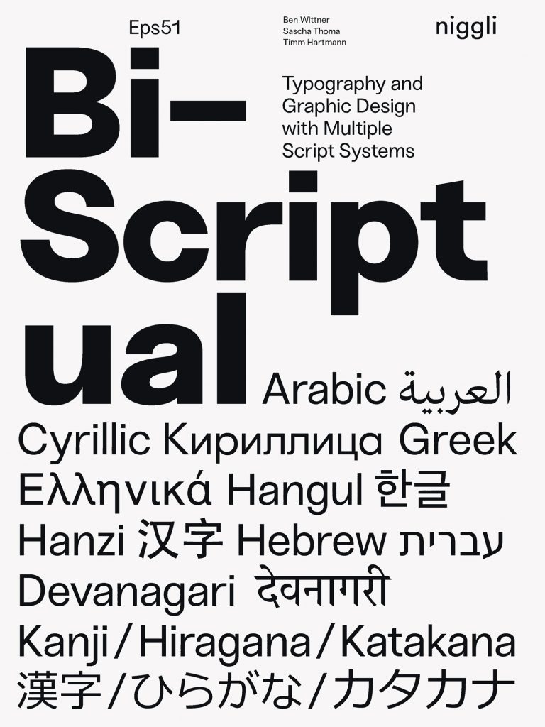Bi-Scriptual—Typography and Graphic Design with Multiple Script Systems ...