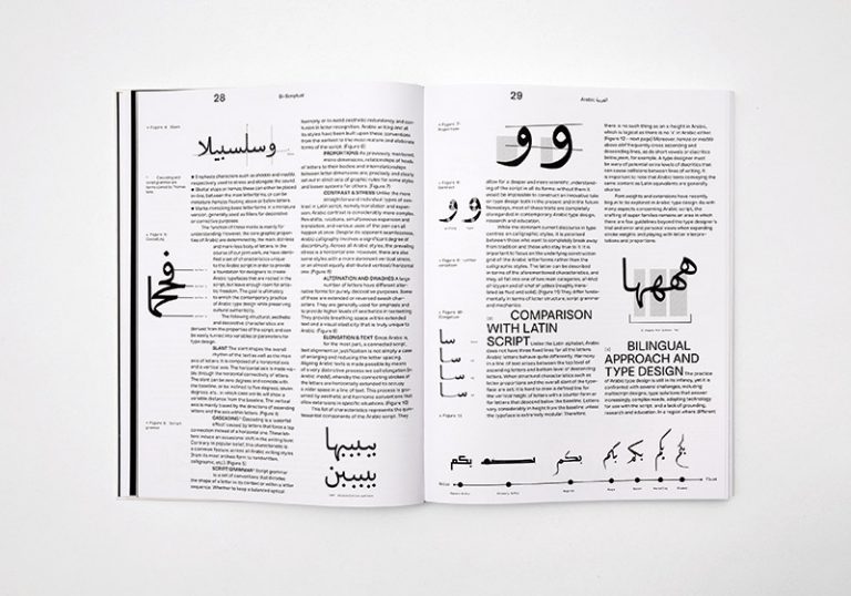 Bi-Scriptual—Typography and Graphic Design with Multiple Script Systems - slanted