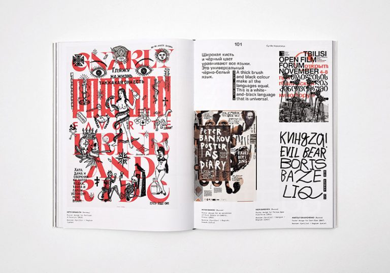 Bi-Scriptual—Typography and Graphic Design with Multiple Script Systems - slanted