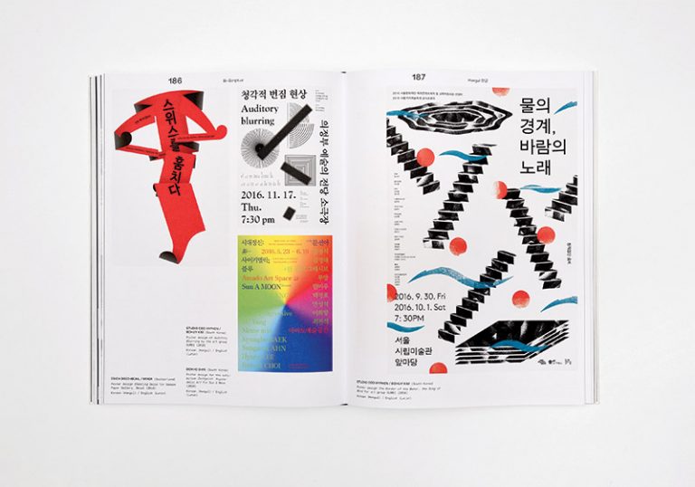 Bi-Scriptual—Typography and Graphic Design with Multiple Script Systems - slanted