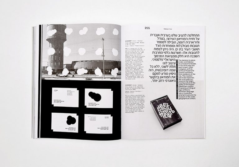 Bi-Scriptual—Typography and Graphic Design with Multiple Script Systems - slanted