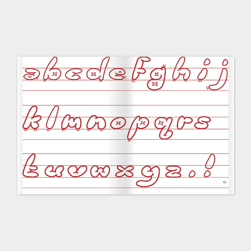 Jeremiah Chiu – Ou(te)r Space - slanted