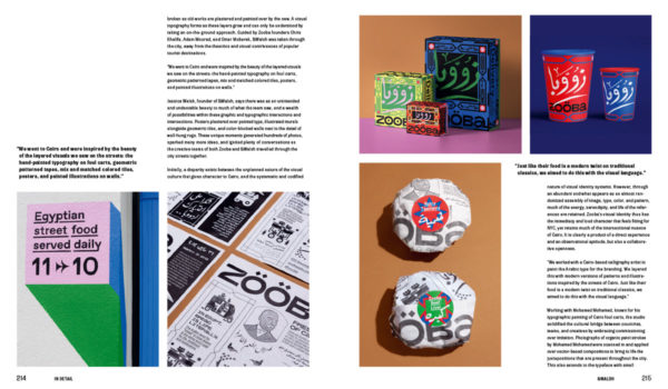 Brand New Brand - slanted