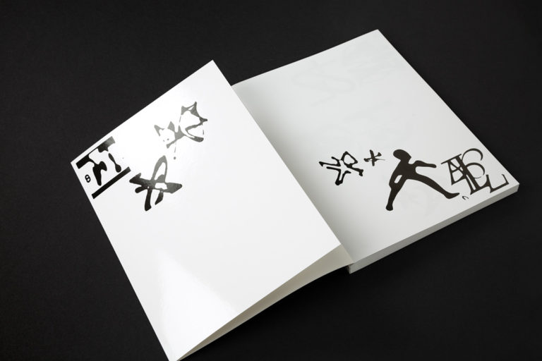 Latent Figures - slanted Slanted Publishers