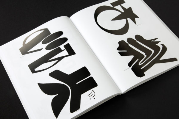 Latent Figures - slanted Slanted Publishers