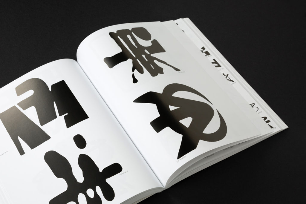 Latent Figures - slanted Slanted Publishers