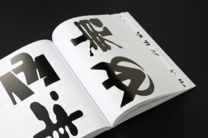 Latent Figures - slanted Slanted Publishers