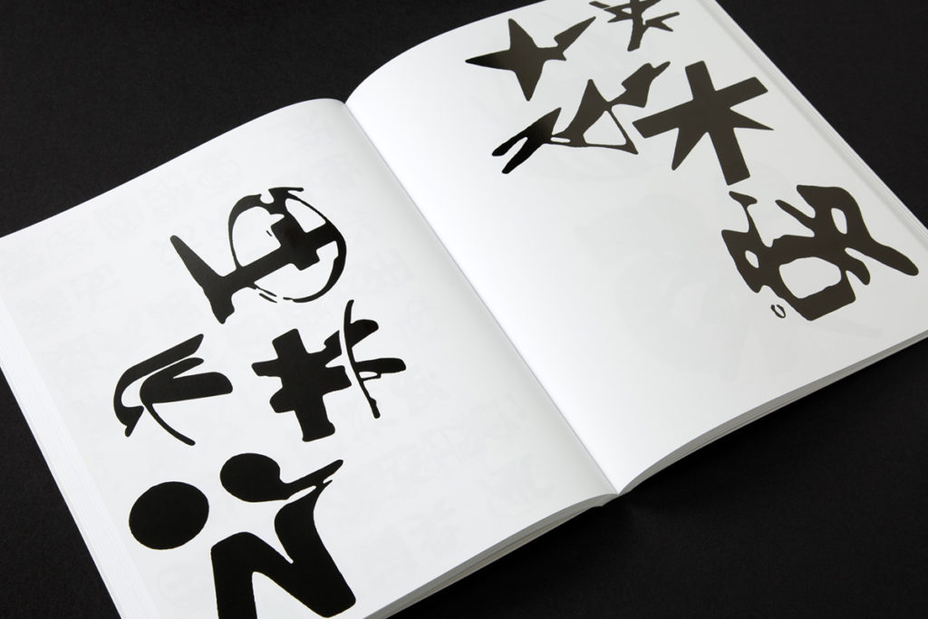 Latent Figures - slanted Slanted Publishers