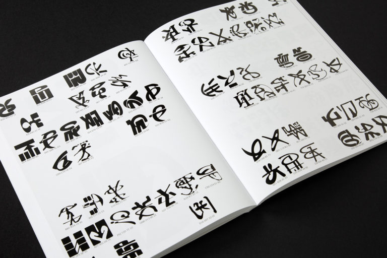 Latent Figures - slanted Slanted Publishers