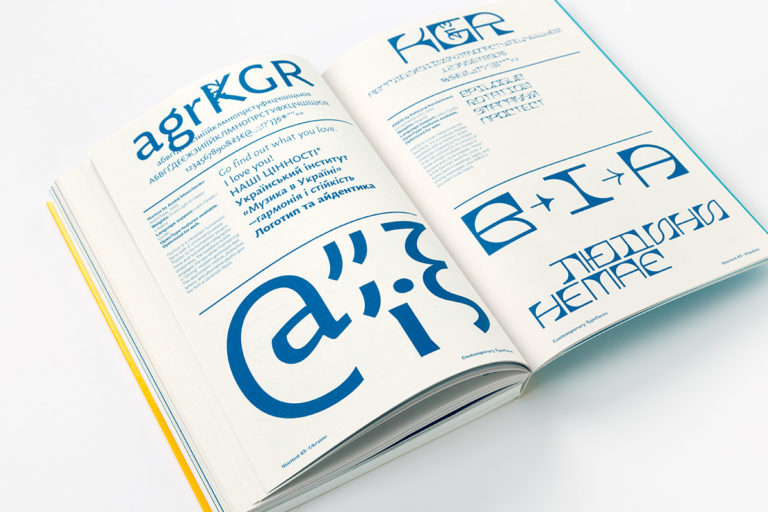 Slanted Magazine #43—Ukraine - slanted